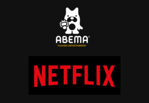 ABEMA（アベマ）とNetflix（ネットフリックス）の違いを比較。どっちがいい？ | 動画配信サービス一覧.com